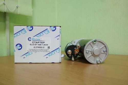 Стартер газ-406 дв