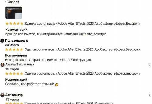 Adobe After Effects 2023.Адоб афтер эффект.Бессроч