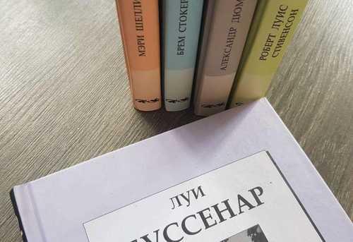 Книги из коллекции Комсомольской Правды