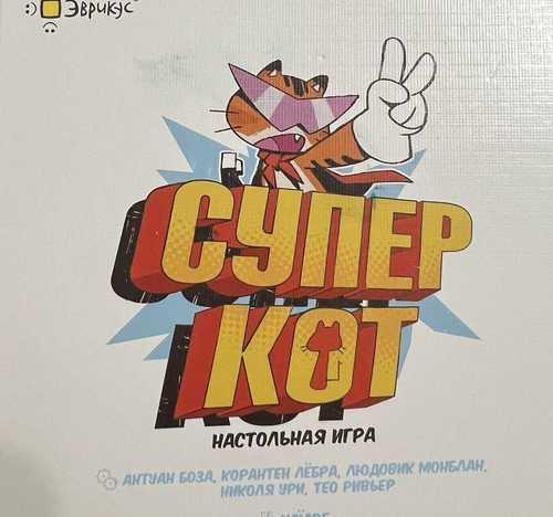 Настольная игра «Супер кот»