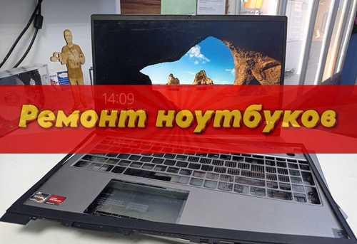 Ноутбук. Ремонт, настройка