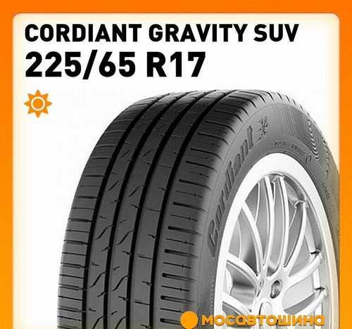 Cordiant Gravity SUV 225/65 R17 106H