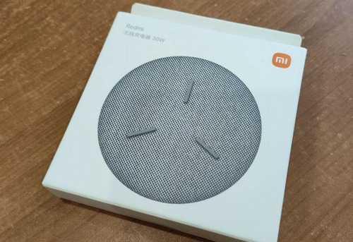 Беспроводное зу Redmi Wireless Charger 30W