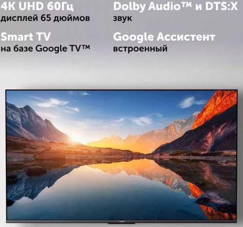 Телевизор Xiaomi TV A 65 2025, 4K UHD SMART TV