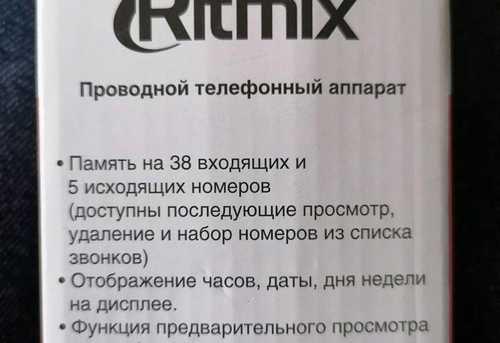 Стационарный телефон Ritmix