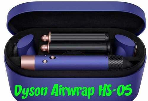 Стайлер dyson airwrap Blue/copper long hs05