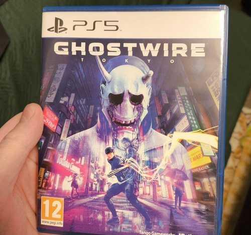 Ghostwire tokyo ps5 диск