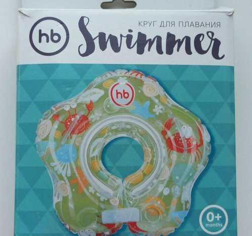 Круг для плавания swimmer hb