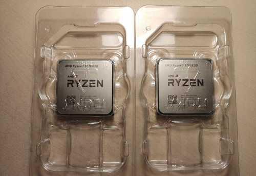 Новый Процессор AMD Ryzen 7 5700x3d
