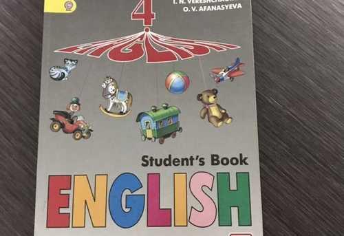 Учебник англ языка 4 кл 2 части+English reader