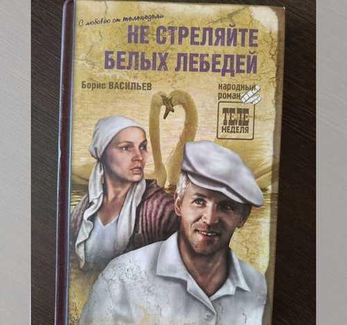 Книги из домашней библиотеки