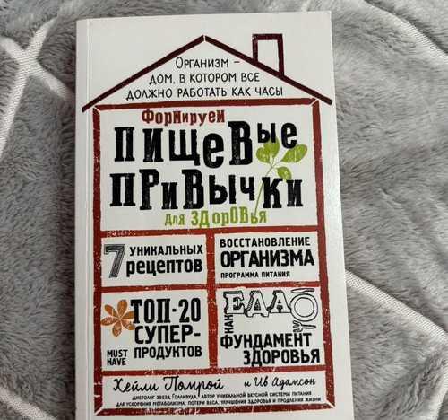 Книги по психологии