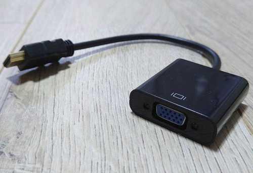 Адаптер переходник с hdmi на VGA со звуком