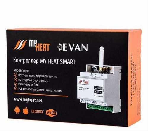 Контроллер MyHeat Smart