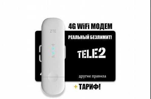 4G WiFi Модем Роутер + Безлимитный Интернет T-651