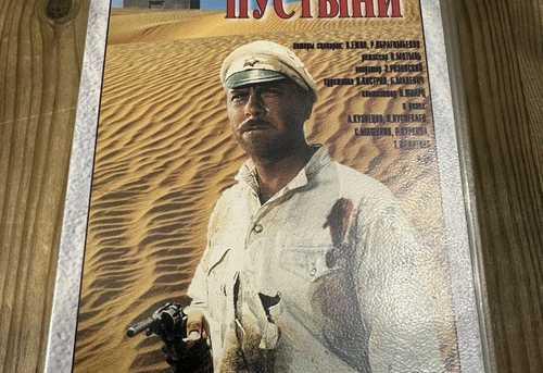 Запечатанные VHS Крупный План