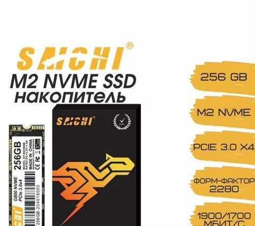 SSD m2 nvme диски Saichi 256 Гб / 256 Gb