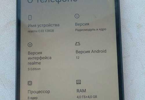 Xiaomi Redmi K20 Pro Premium, 12/512 ГБ