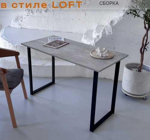 Стол компьютерный офисный кухонный маникюрный Loft