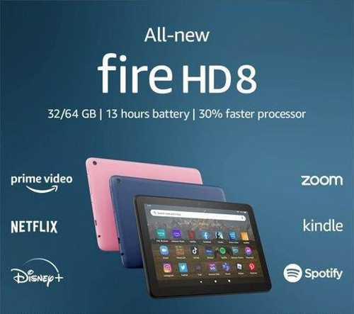 8" Планшет Amazon Kindle Fire HD 8 (2022)