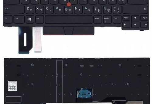 Клавиатура для Lenovo ThinkPad E480 E485 черная