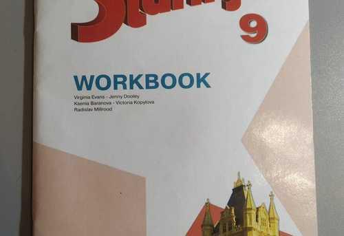 Starlight 9 класс Workbook Баранова Дули