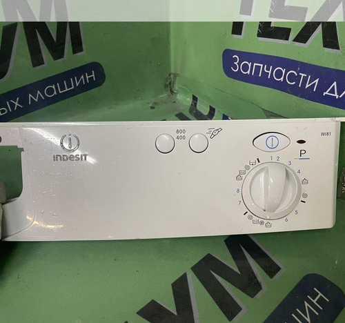 Модуль управления стиральной машины indesit