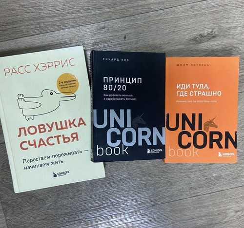 Продаю книги психологические