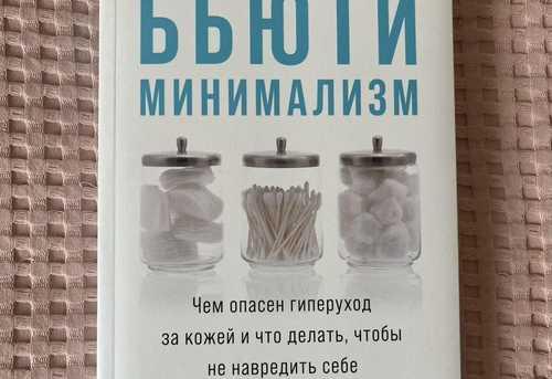 Книги нонфикшн