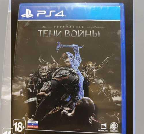 Игра PS4: Средиземье Тени войны