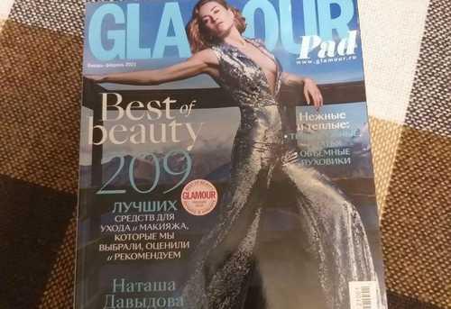 Журнал Glamour Pad Гламур 2021