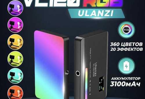 Видеосвет Ulanzi VL120 RGB для фото и видеостудии