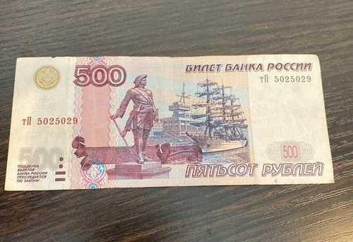 Купюра пятьсот рублей с корабликом