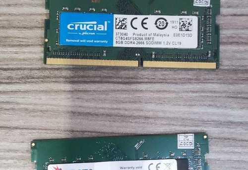 Оперативная память ddr4 8gb crucial 2666