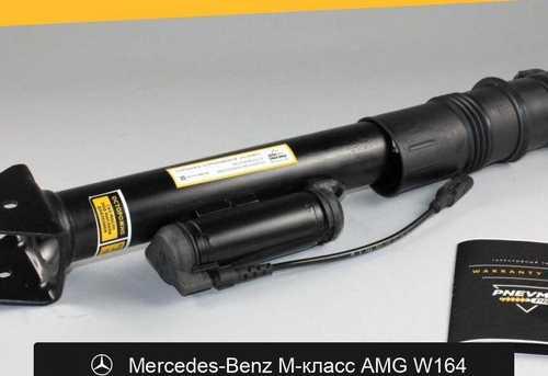 Амортизатор для Mercedes-Benz ML63 AMG W164 Задний