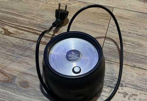 Индукционный капучинатор Kitfort KT-710 (Без Чаши)