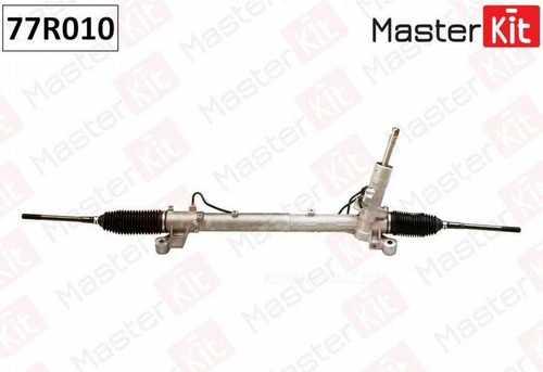 Masterkit 77R010 Рулевая рейка