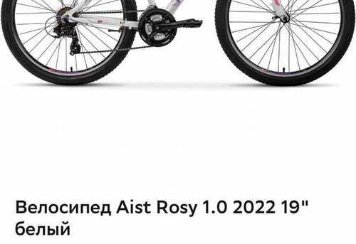 Велосипед Aist Rosy 1.0 2022 19" белый
