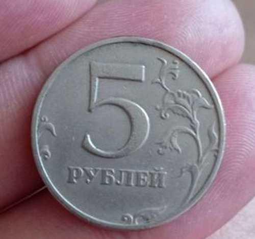 Монета 5р. 1997года