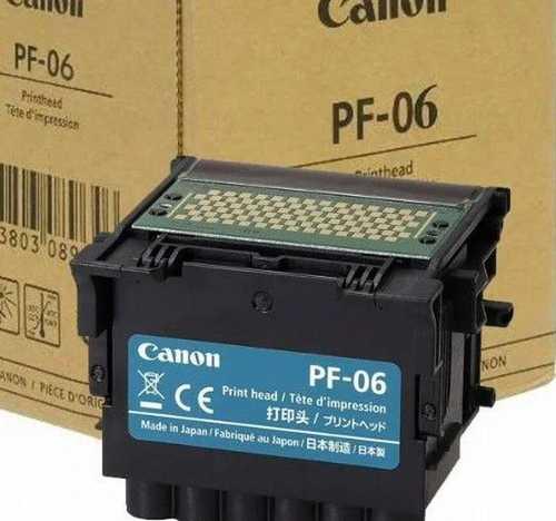 Печатающая головка Canon PF-06 (2352C001)