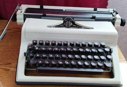Печатная пишущая машинка,Любава"