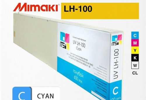 Картридж LH-100 для Mimaki cyan