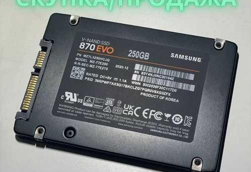 SSD накопитель Samsung 870 Evo 250gb + Скупка
