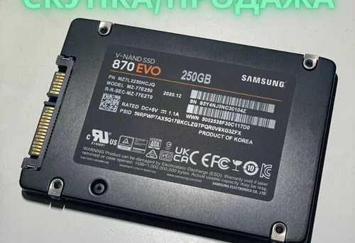 SSD накопитель Samsung 870 Evo 250gb + Скупка