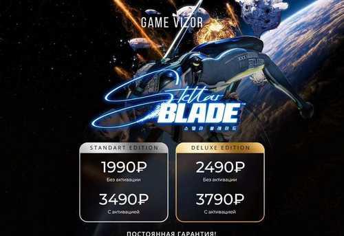 Stellar Blade PS5 Standart/Deluxe Edition