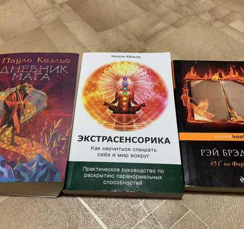 Книги по саморазвитию