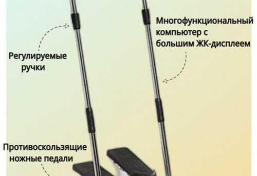 Тренажер-степпер Скандинавская ходьба