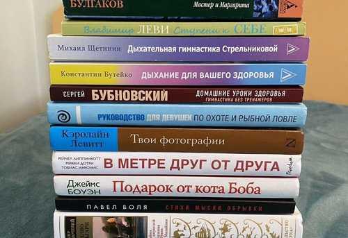 Книги