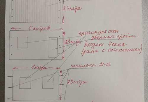 Щитовой домик 45