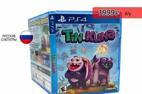 Б/у Tin and Kuna Русские субтитры PS4